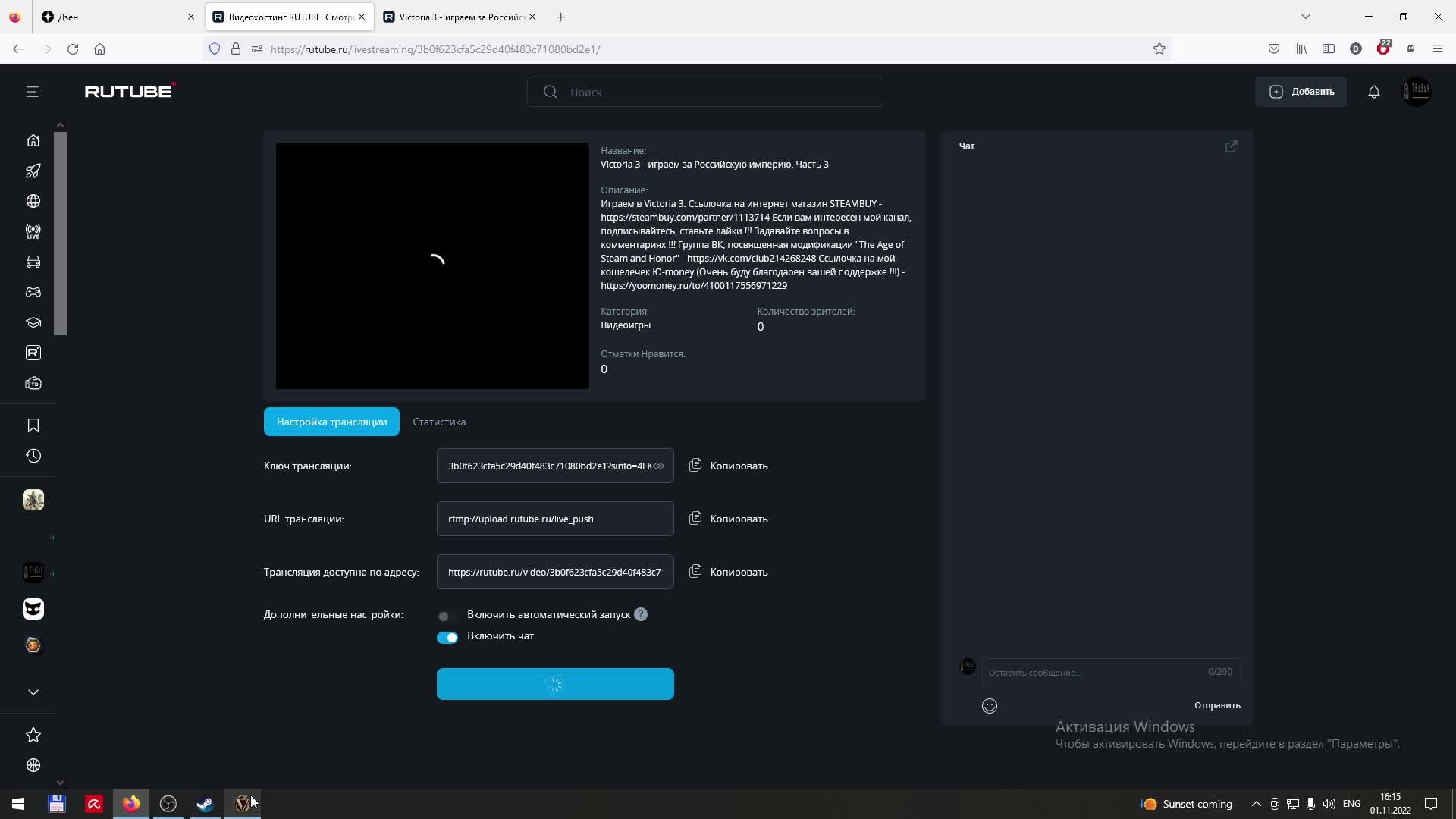 Victoria 3 - играем за Российскую империю. Часть 3