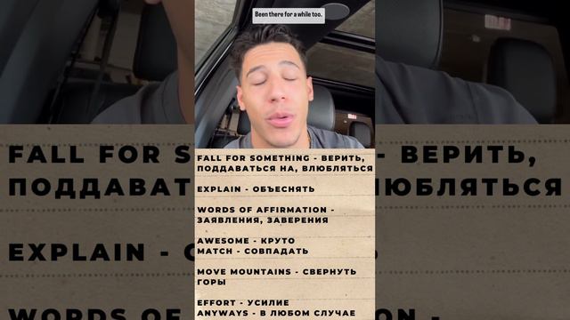 Manifistation of words #englishteacher #russianlanguageteacher #foreignlanguage #fyp #английский
