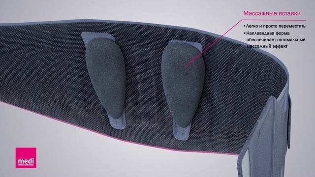 Lumbamed® sacro – Модульный бандаж для стабилизации крестцово-подвздошного сочленения-(1080p25).webm
