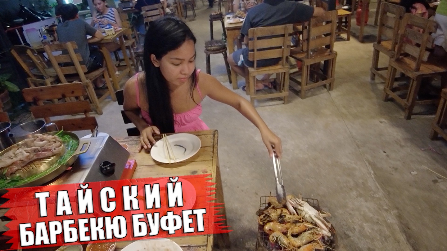 Горы, озёра, парки и вкусная еда в курортном городе Хуахин. Таиланд. 2022