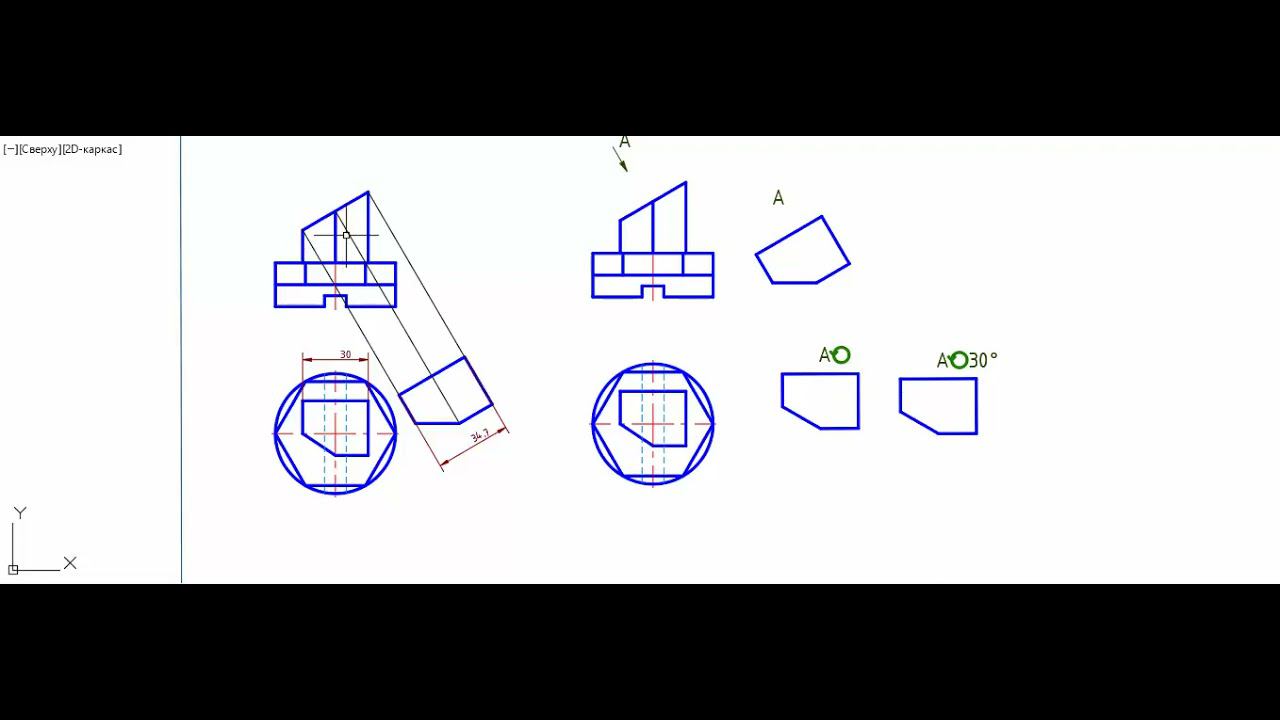 ГОСТ 2.305-2008 Виды (часть1)