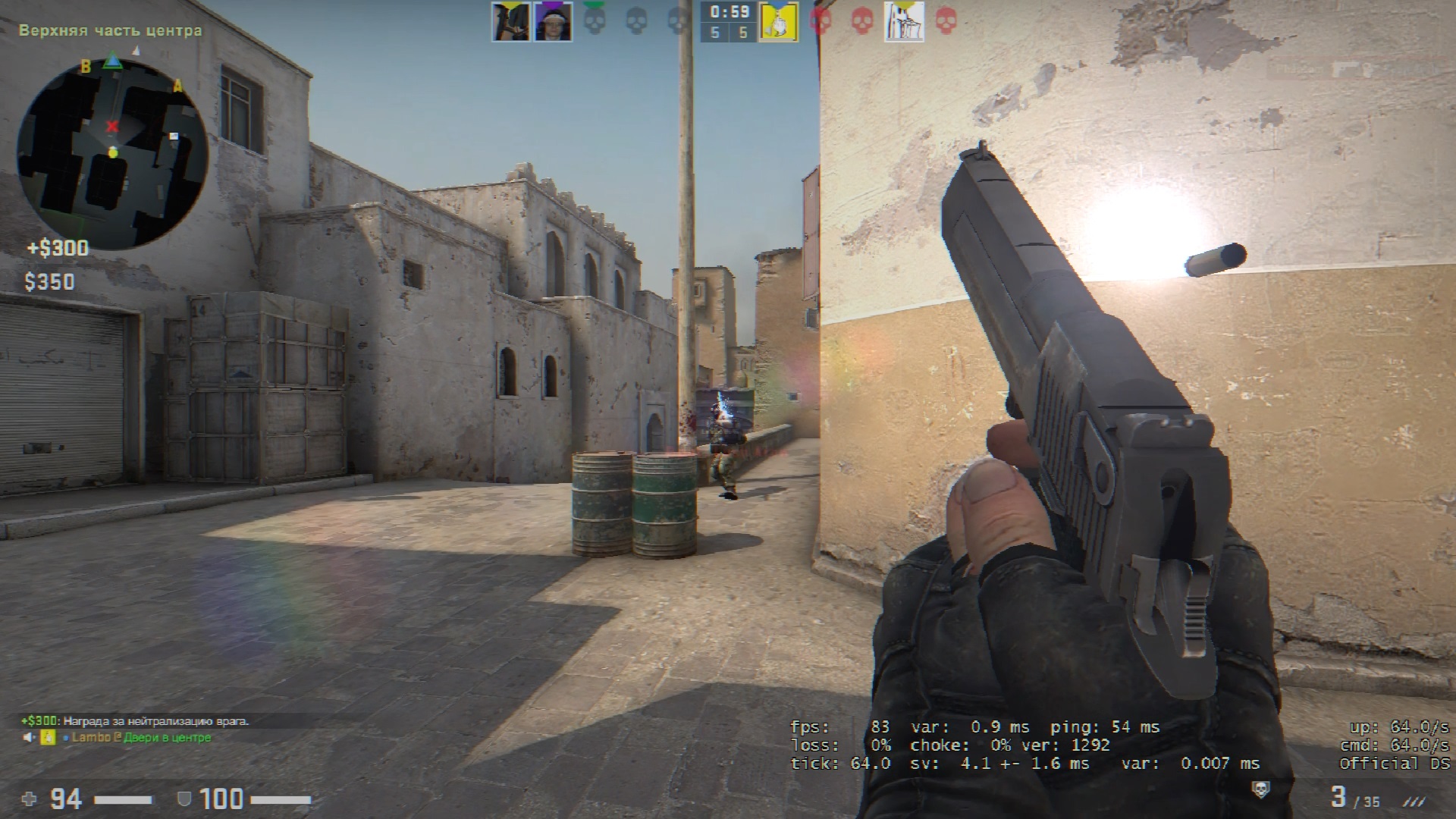 Нарезка килов CS:GO Two