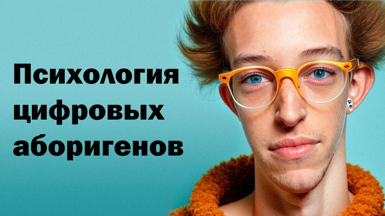 Выпуск 2. Угрозы от чата GPT, проблемы института семьи и плюсы домашнего насилия