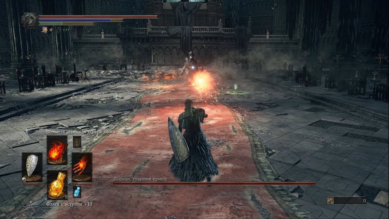 Последняя пятёрка - Лотрик и Лориан, чемпион Гундир, Хранители могилы, Копьё церкви и Душа Пепла.