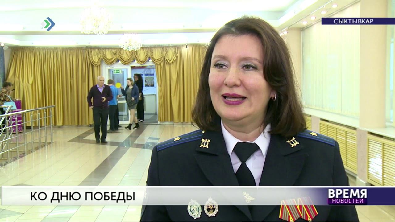 Ко дню победы