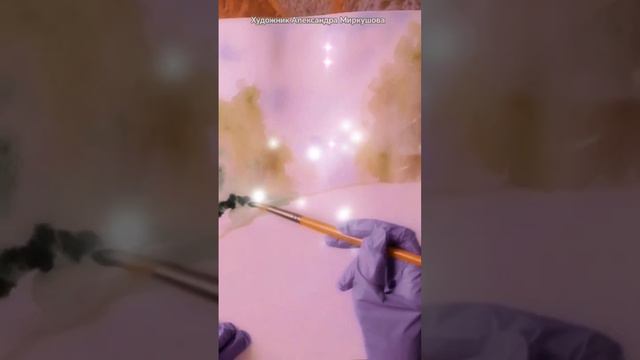 Сказочная живопись. Художник Александра Миркушова
