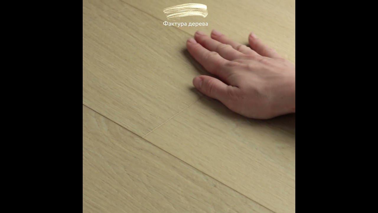 SPC AlixFloor: цвет и структура