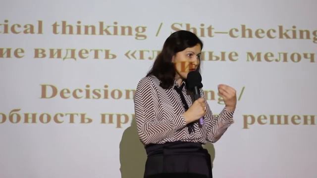 Разговор с профессией часть 2