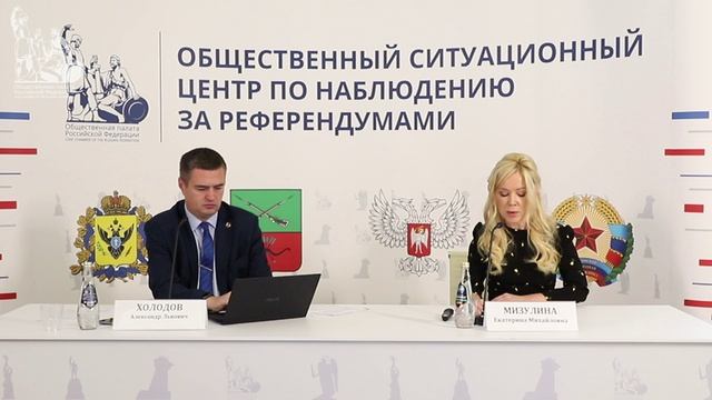 Екатерина Мизулина о протестных акциях в Дагестане