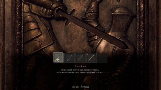 Resident evil 4 remake - ГЛАВА 7 #residentevil4remake