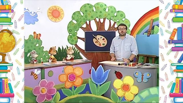 Школа Шишкиного Леса. Рисование. Викторина - 2