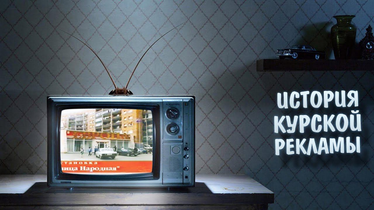 Видеоролик  Европа (красная)