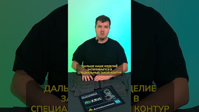 ⭐️Вышивка | Сколько времени занимает нанести 1 логотип?😳#хоккерс #лого #вышивка #shorts