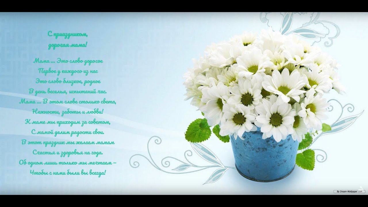 Открытка: Белоусов Данила, курс Web-программист