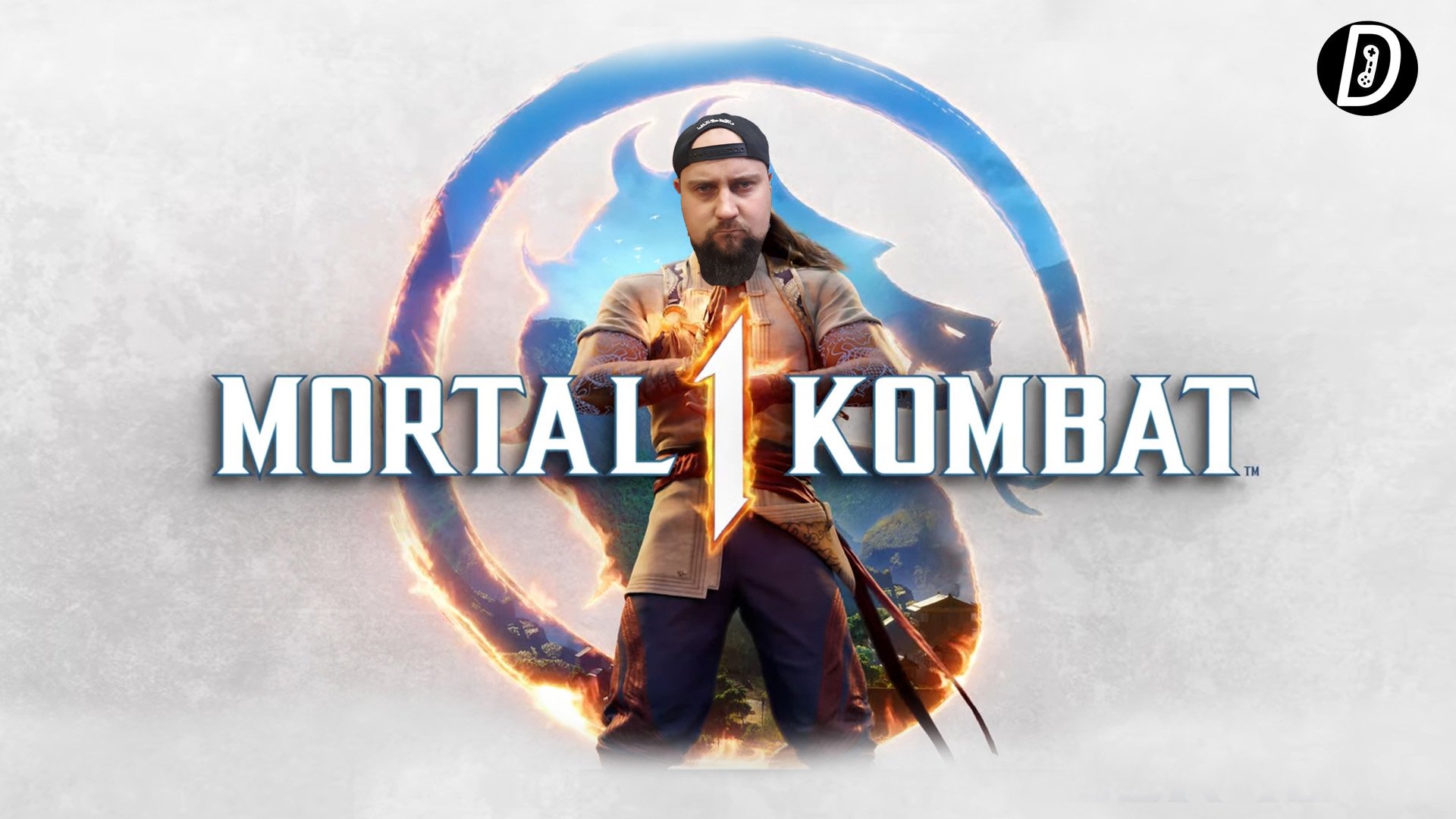 НОВАЯ ЭРА ЛЮ КАНА (Mortal Kombat 1 #1)