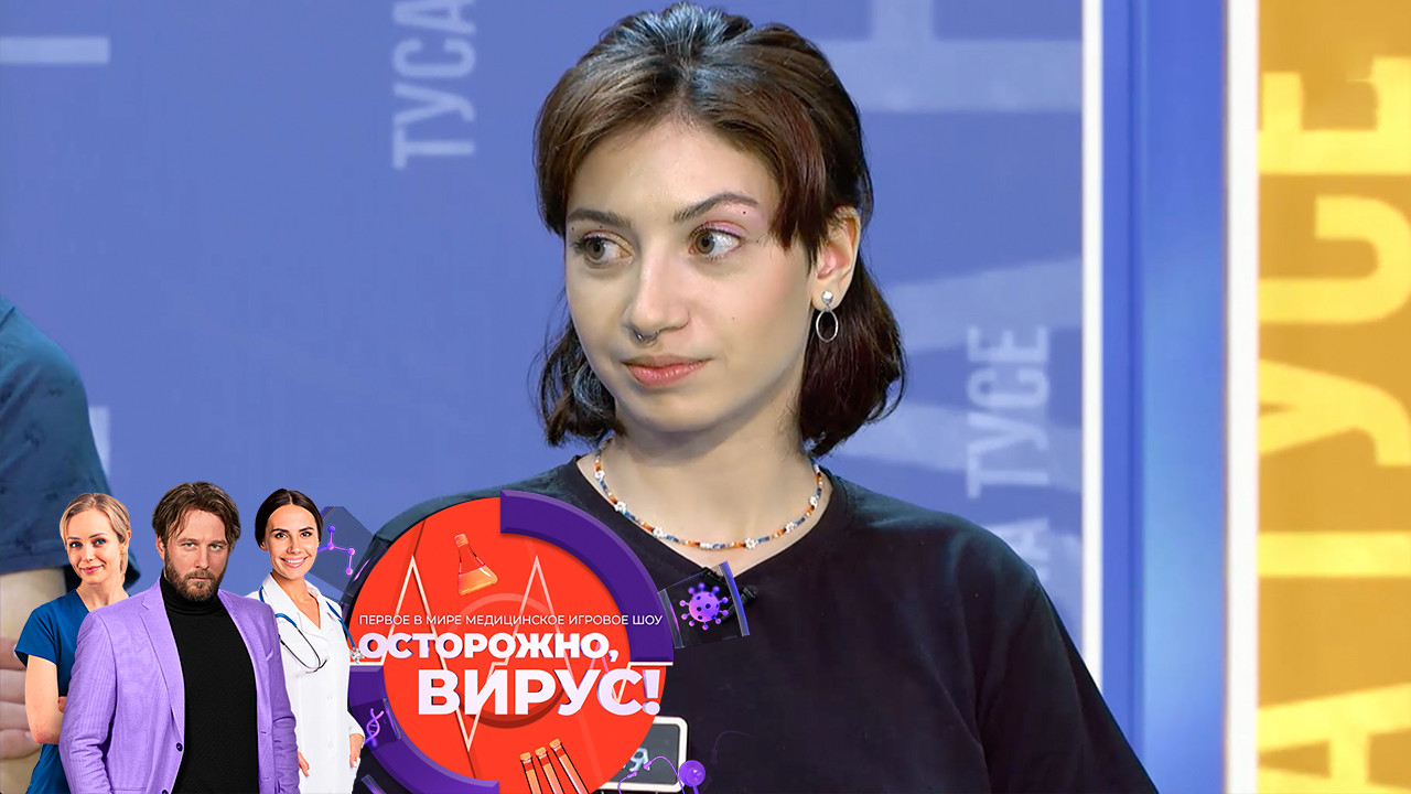 «Осторожно, вирус!». Выпуск от 29.01.2023