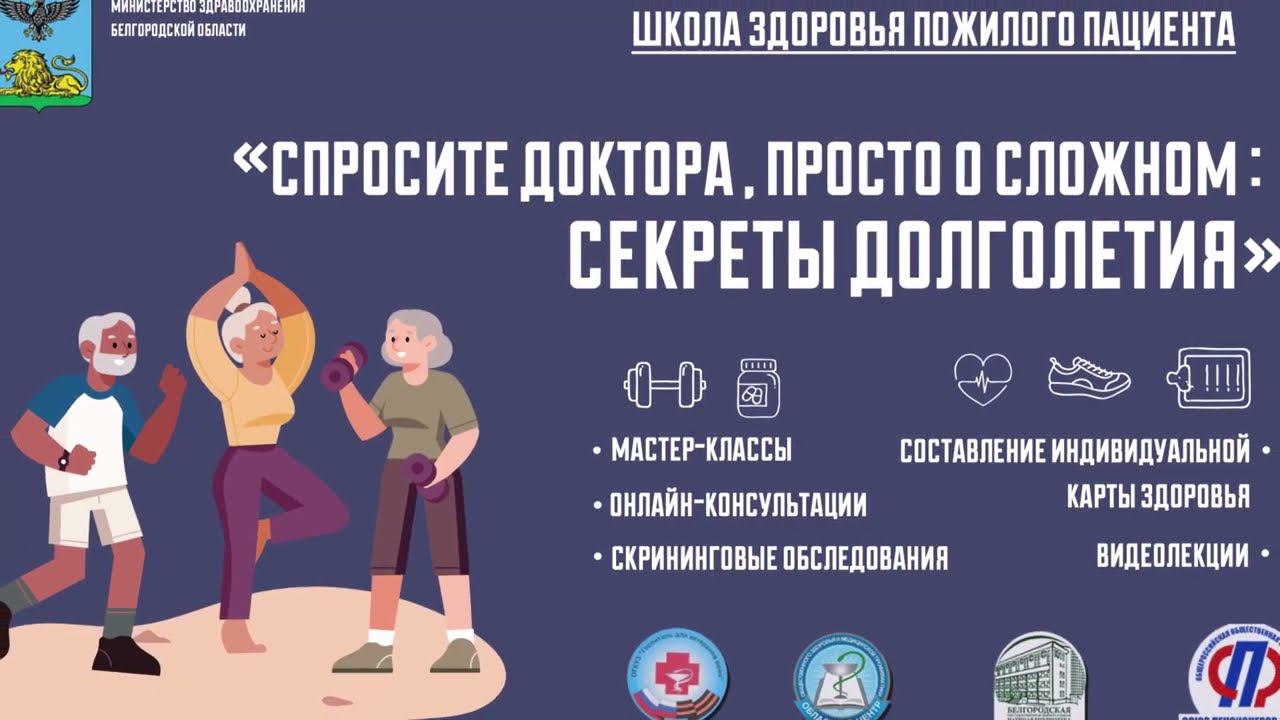 Лекция 7. Шум в ушах