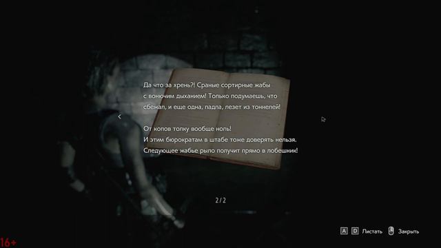 Resident Evil 3 Remake / Резидент Эвил 3 Ремейк / Серия #7