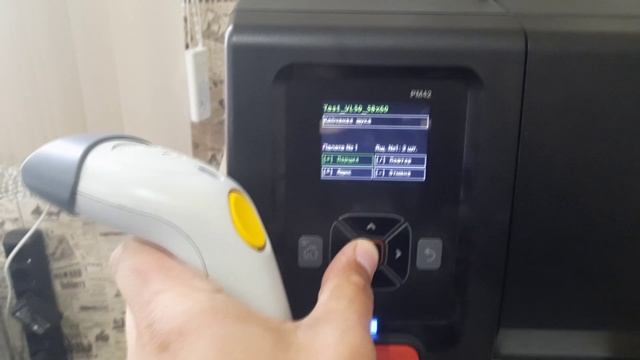 Видео-Урок №50. Работа со сканером. Команды