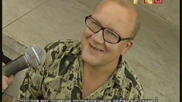 Юрий (Otto) Толмачёв (Абакан, 2002).wmv