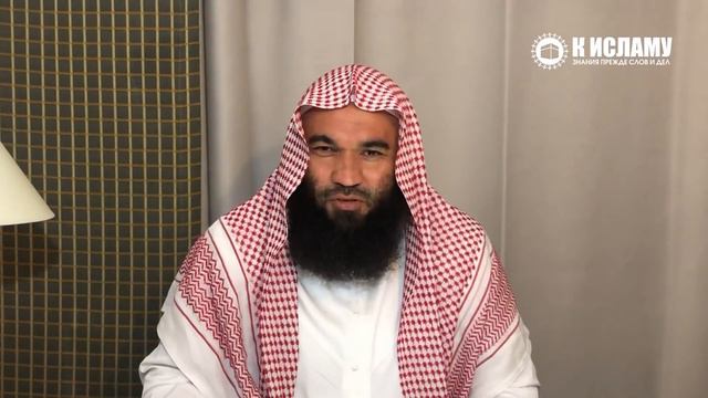 Улыбайся своей жене —Ринат Абу Мухаммад