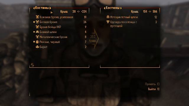Игровые стримы: Fallout New Vegas Extended Edition (часть 3), партнёр. Иииха!