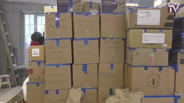 Ноябрьская гуманитарная экспедиция. 20 ноября 2022 г.