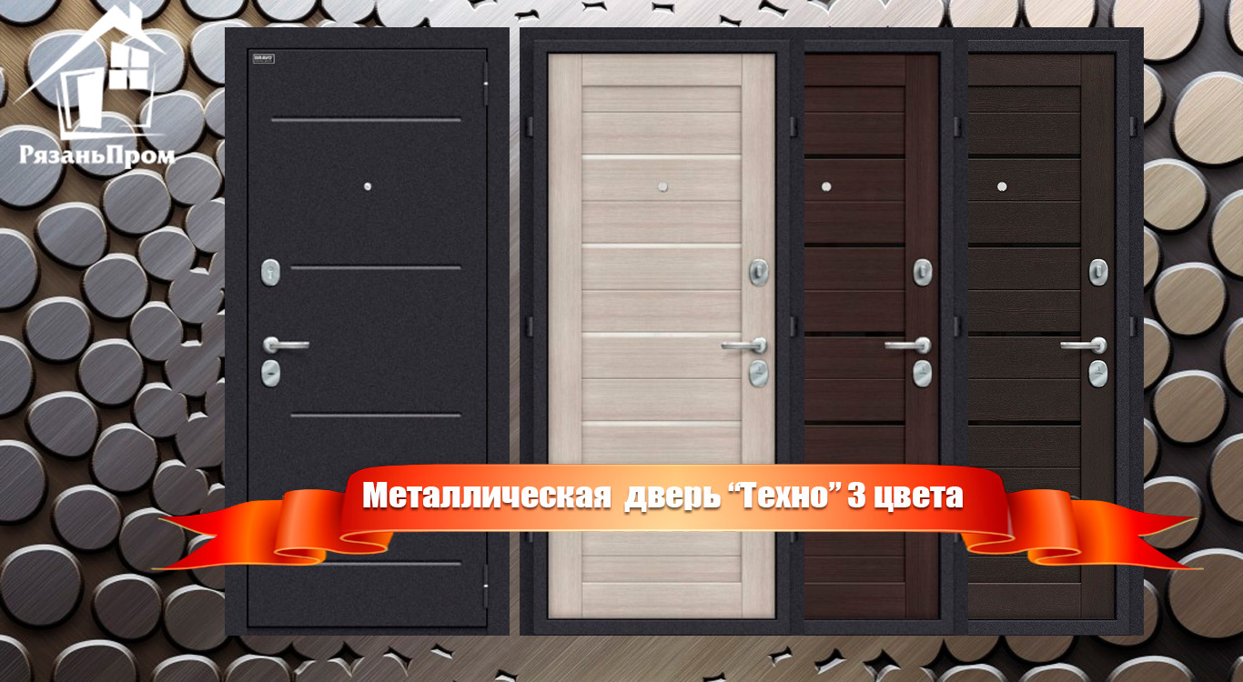 Входная металлическая дверь "Оптим Техно" видео обзор, отзывы