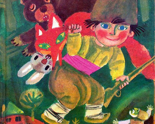 Малък Пенчо - Петко Славейков