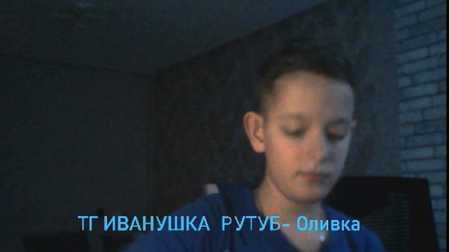 СМОТРЮ АЛИВКИНЫ ВИДЕО