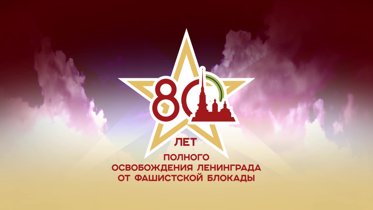 И жизнью смерть была побеждена