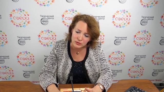 Игра в жизни ребенка (фрагмент вебинара Центра образования СФЕРА)