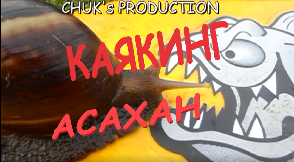 Река Асахан, остров Суматра, страна Индонезия. сплав на каяках. 30.04.11 .