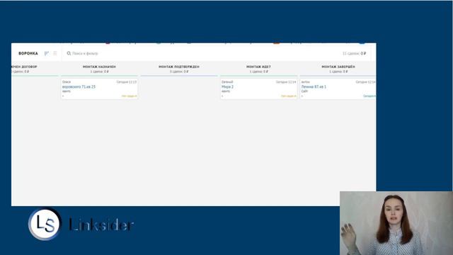 amoCRM - инструмент для удалённого управления фирмой