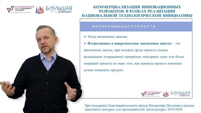 9.1 Планирование реализации проекта. Часть 1