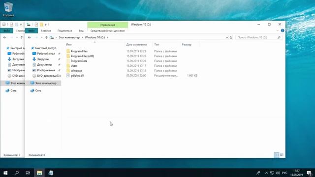 Pinnacle Studio Ultimate 23, обзор