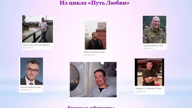 Испытание любовью, ч. 3. Помощь себе и близким