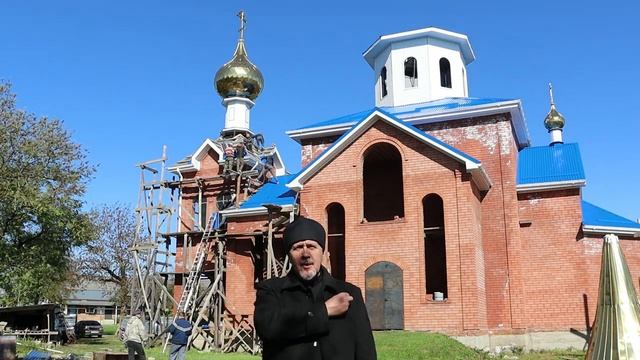 Обращение настоятеля - Октябрь 2021