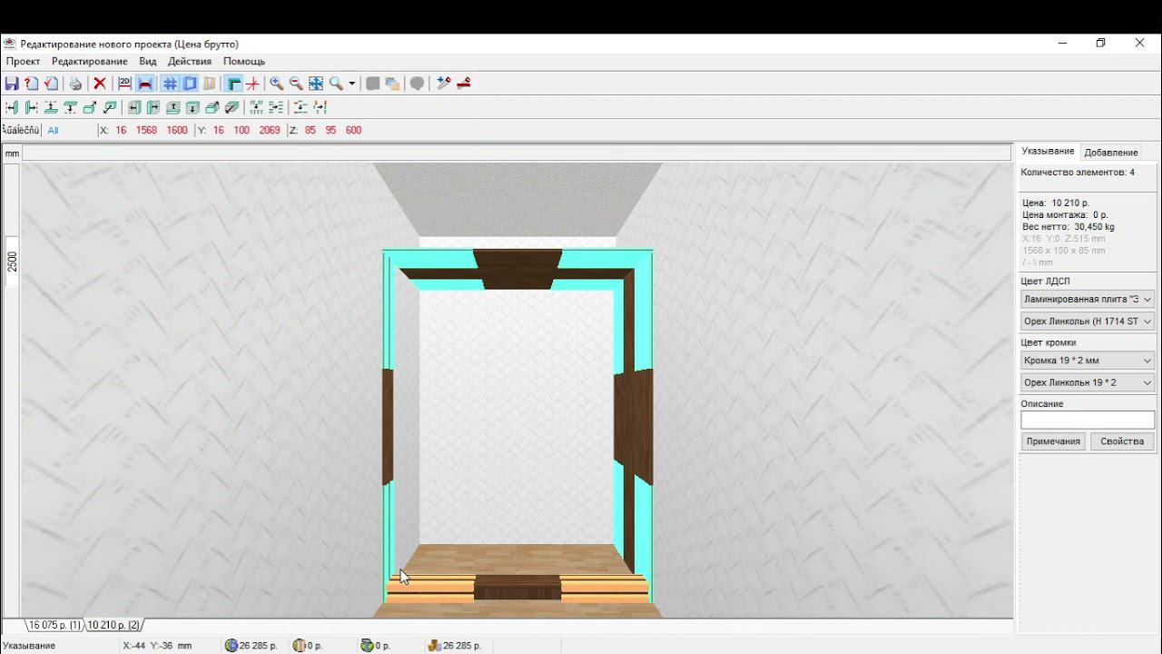 16. Примеры использования корпусных элементов в шкафах.