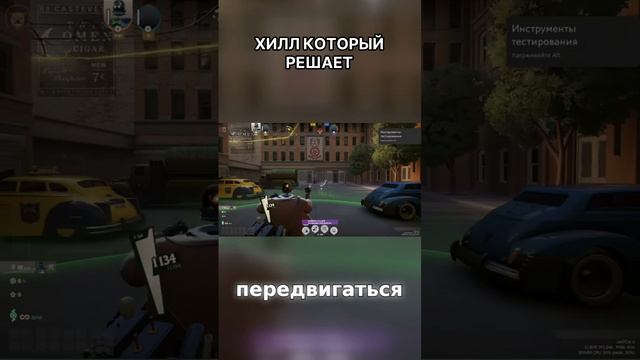 DEADLOCK | ГАЙД НА DYNAMO | ХИЛЛ КОТОРЫЙ РЕШАЕТ #deadlock #shorts