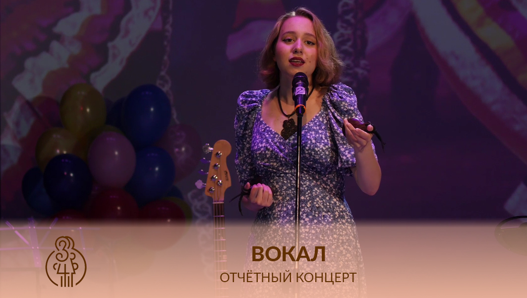 ВОКАЛ | "Sway" (Из репертуара Pablo Beltran Ruiz)