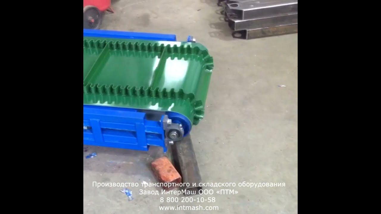 Конвейер ленточный с переломной трассой