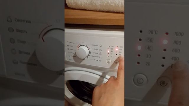 стиральная машина савушкина