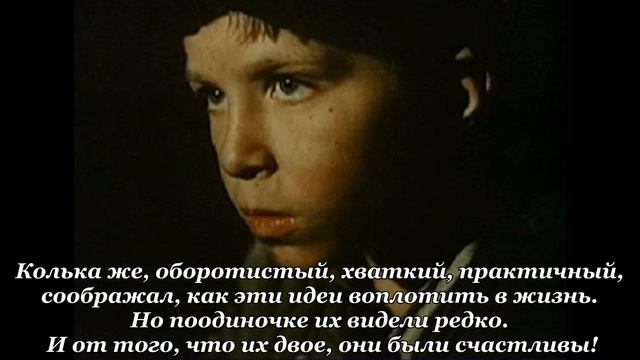 Буктрейлер «Ночевала тучка золотая» - Автор Пакичева Арина.mp4