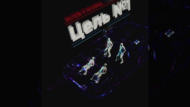 Бесполезные вещи, танк