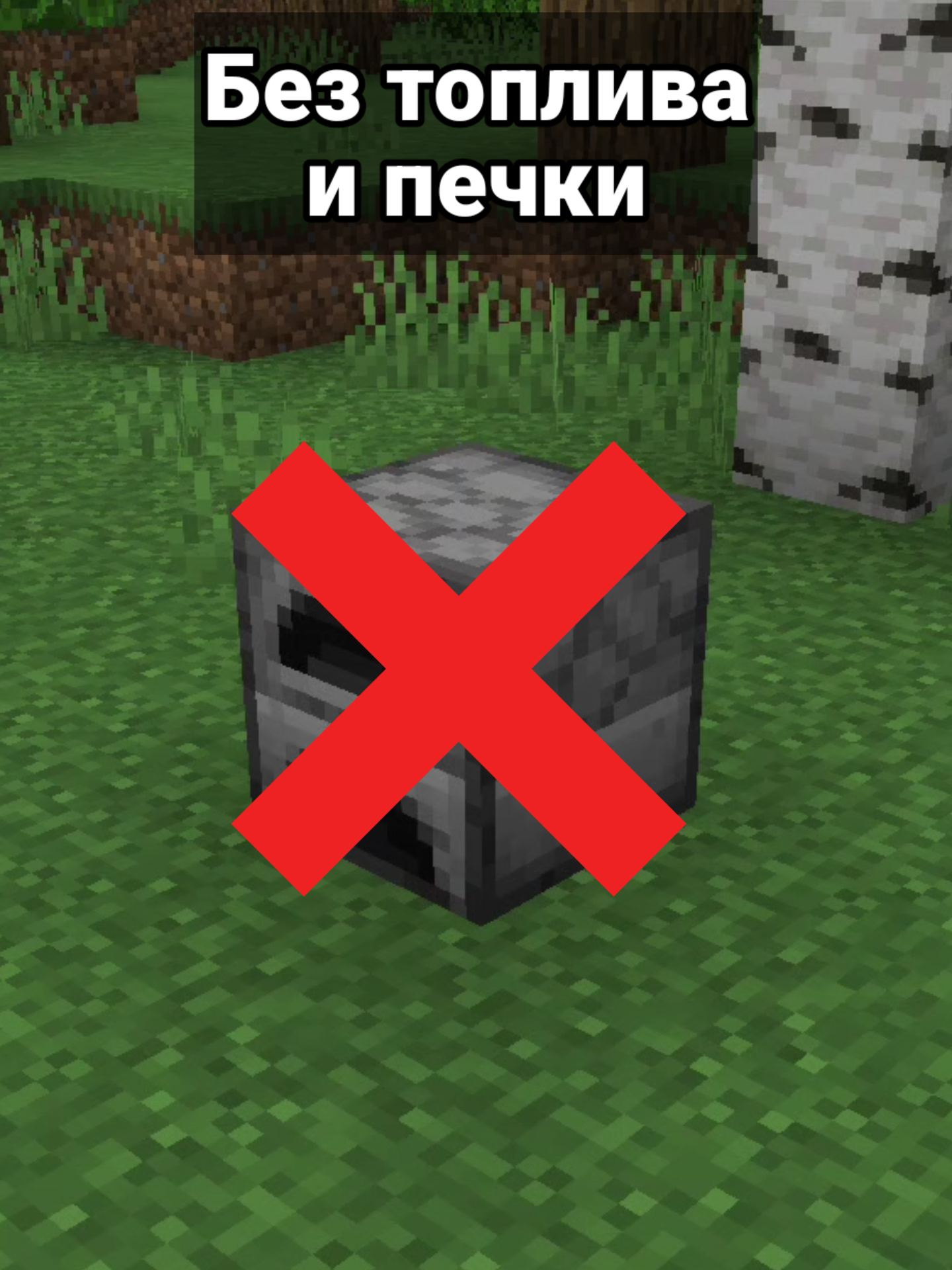 Как получать еду БЕСПЛАТНО в Майнкрафт 🔥🔥 | Minecraft PE