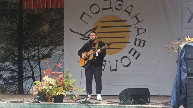 Павел Пиковский - Детство