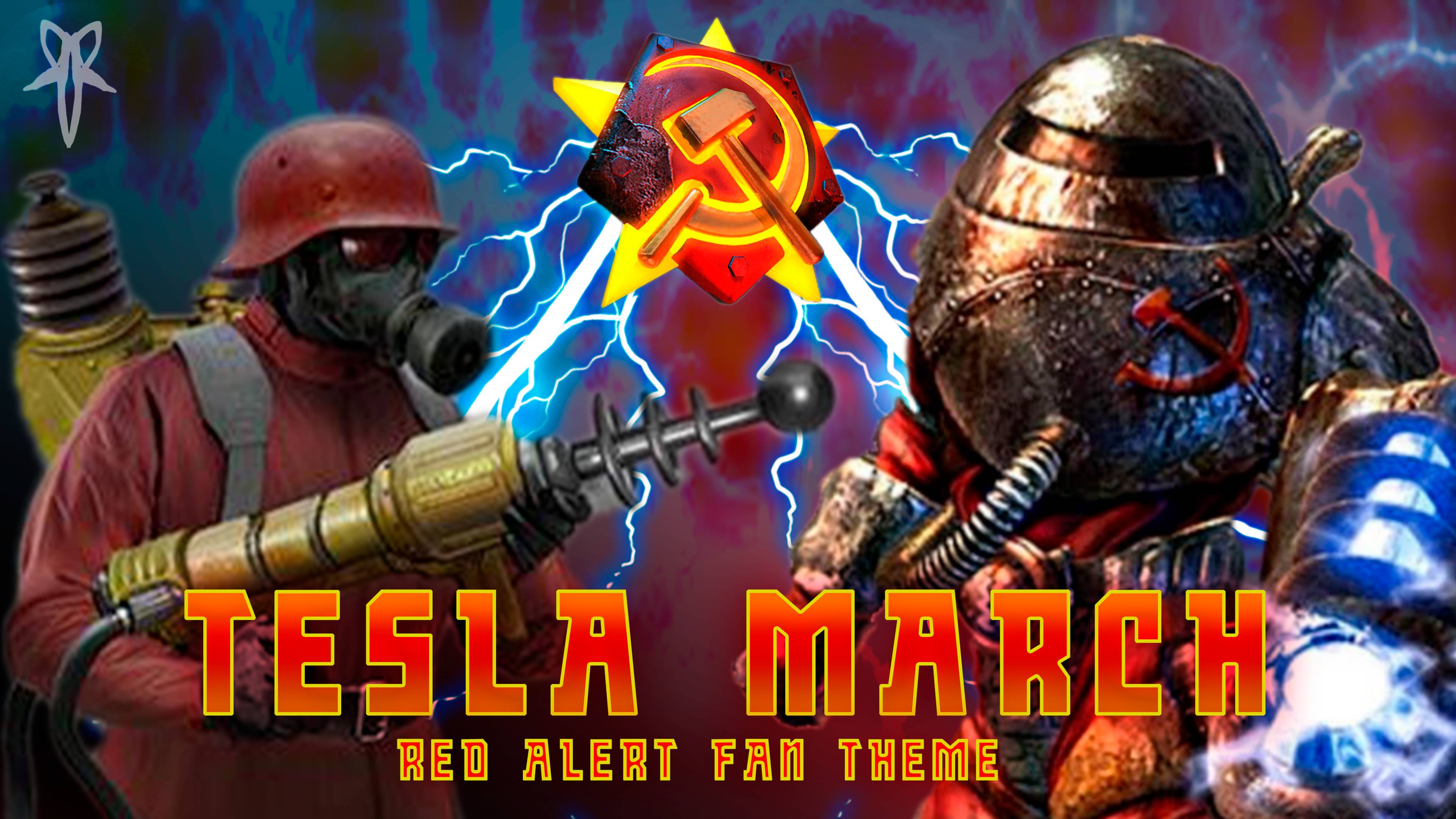 Tesla March | Фанатская музыка по Red Alert (2023)