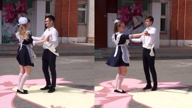 Танец выпускников 2020