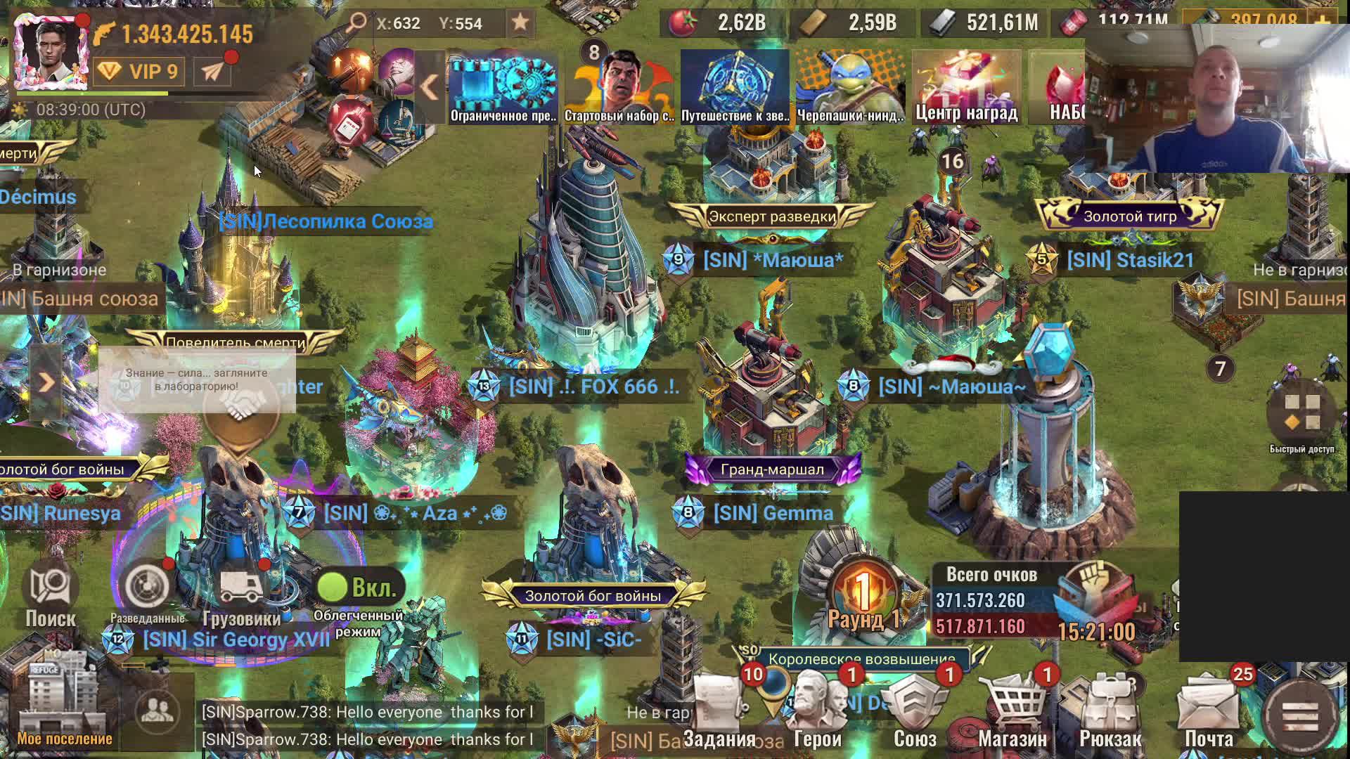 понедельничек